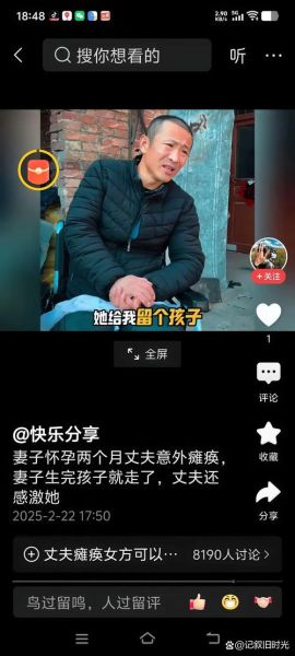 菜霸鄢奉天现状_鄢奉天现在在哪里-第1张图片-山城妙识