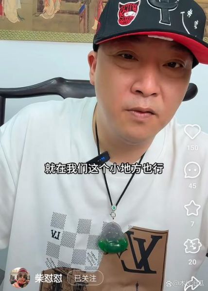 菜霸鄢奉天现状_鄢奉天现在在哪里-第3张图片-山城妙识