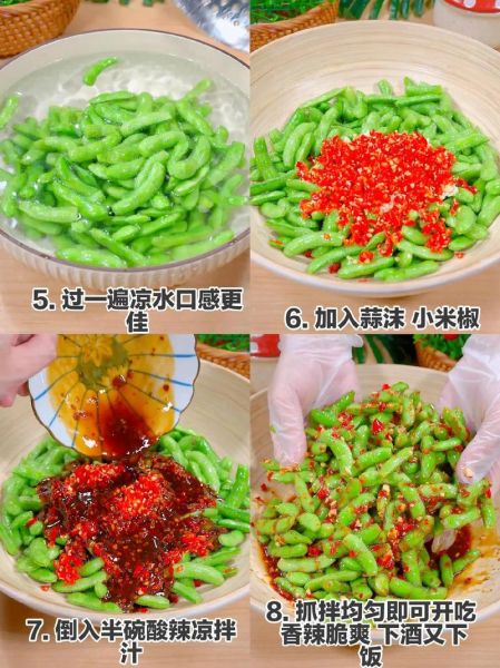 毛豆吃起来脆脆_熟了吗-第1张图片-山城妙识