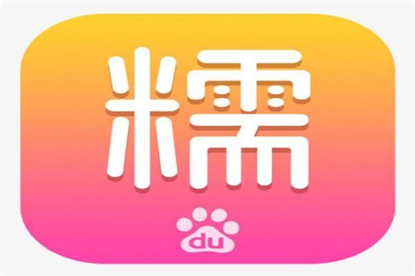 百度糯米团购怎么用_百度糯米团购可靠吗-第2张图片-山城妙识