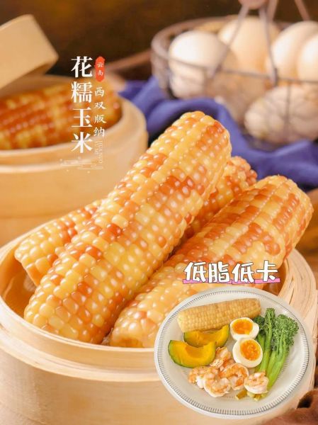 玉米花怎么做_玉米花用哪种玉米-第2张图片-山城妙识 玉米花怎么做_玉米花用哪种玉米-第2张图片-山城妙识