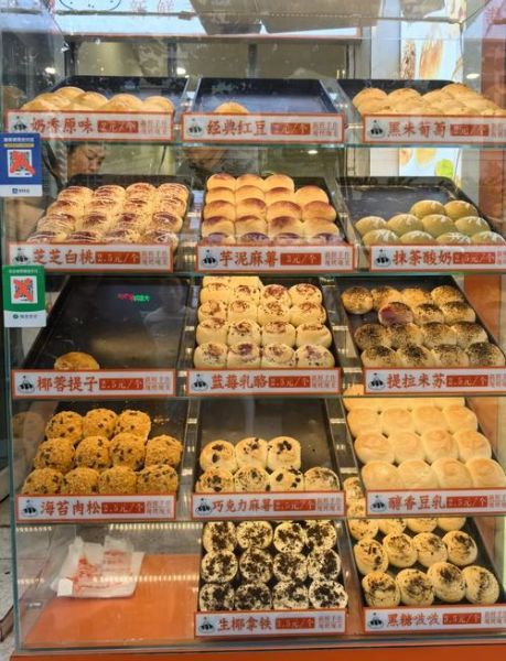 面包店加盟哪家好_面包店加盟费用多少钱-第1张图片-山城妙识