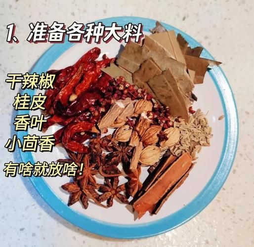 麻辣羊排骨怎么做才正宗_正宗麻辣羊排骨的配方-第3张图片-山城妙识
