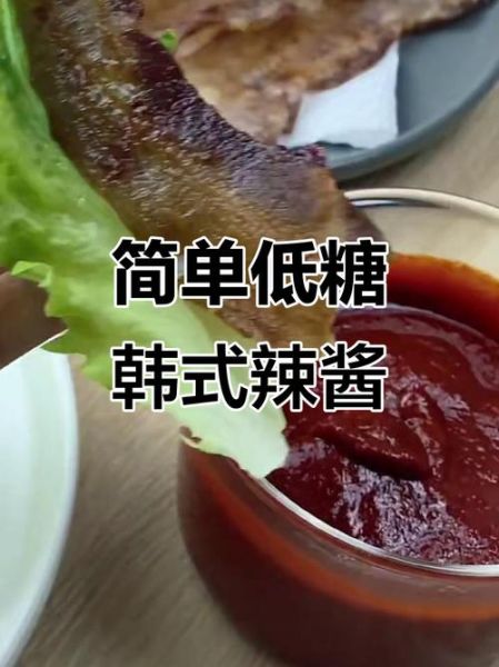 韩国辣椒酱怎么做_韩式辣椒酱配方-第2张图片-山城妙识