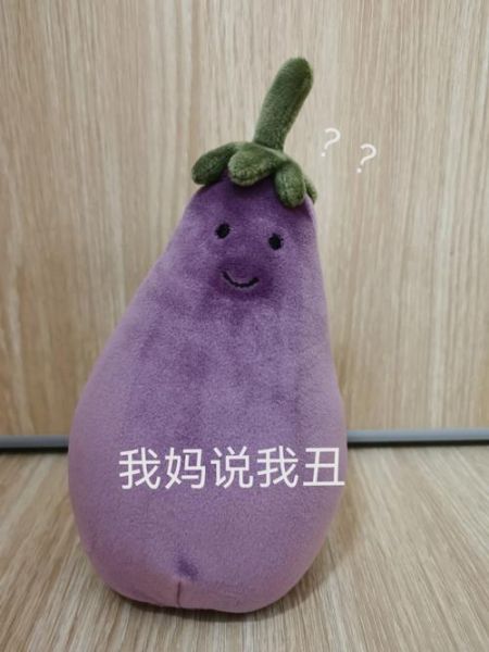 茄子表情包怎么保存_茄子表情包有哪些-第2张图片-山城妙识