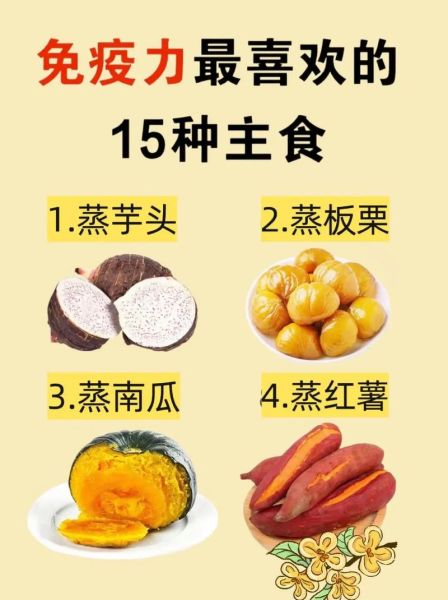 芋头怎么吃减肥_低热量芋头食谱-第3张图片-山城妙识