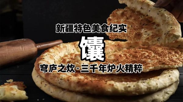 烤馕炉多少钱一台_家用烤馕炉怎么选-第1张图片-山城妙识
