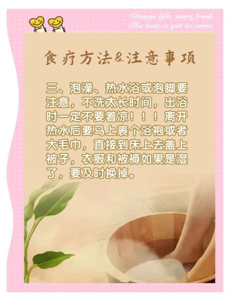 发汗姜汤的做法_感冒初期喝多久见效-第3张图片-山城妙识