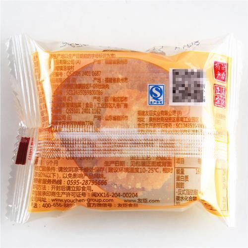 友臣肉松饼是什么肉做的_配料表怎么看-第1张图片-山城妙识