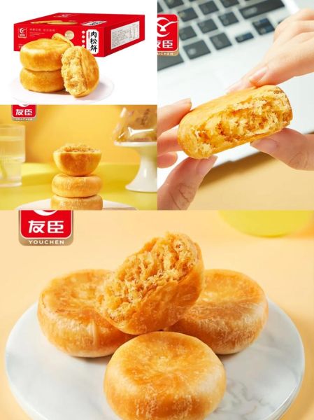 友臣肉松饼是什么肉做的_配料表怎么看-第2张图片-山城妙识