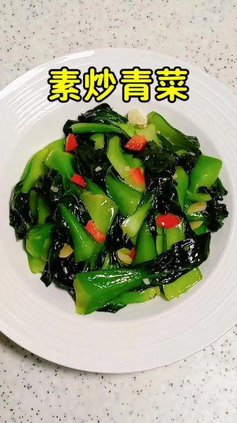 清炒素菜怎么炒才好吃_清炒素菜做法步骤-第1张图片-山城妙识