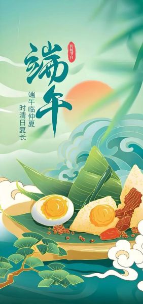 端午节图片大全大图唯美_如何挑选高清壁纸-第1张图片-山城妙识 端午节图片大全大图唯美_如何挑选高清壁纸-第1张图片-山城妙识