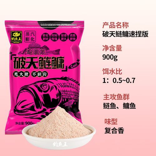 胖头鱼用什么饵料钓_胖头鱼饵料配方大全-第3张图片-山城妙识 胖头鱼用什么饵料钓_胖头鱼饵料配方大全-第3张图片-山城妙识
