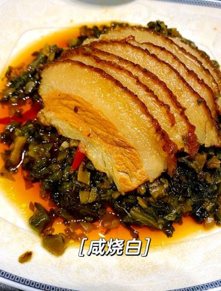 四川烧白最简单的做法窍门_新手也能一次成功-第1张图片-山城妙识