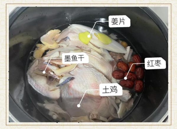 墨鱼白果炖鸡怎么做_白果炖鸡需要焯水吗-第3张图片-山城妙识 墨鱼白果炖鸡怎么做_白果炖鸡需要焯水吗-第3张图片-山城妙识