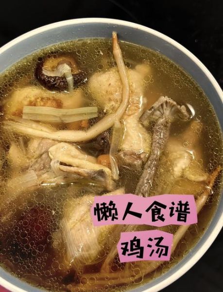 炖鸡汤的正确方法_怎样炖鸡汤才鲜美-第1张图片-山城妙识 炖鸡汤的正确方法_怎样炖鸡汤才鲜美-第1张图片-山城妙识