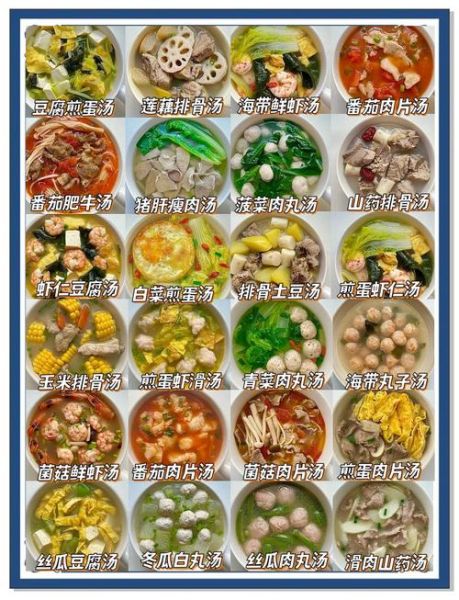 煲类食谱大全_煲类做法怎么做-第1张图片-山城妙识 煲类食谱大全_煲类做法怎么做-第1张图片-山城妙识