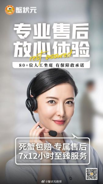 蟹状元大闸蟹价格_蟹状元礼券怎么兑换-第3张图片-山城妙识