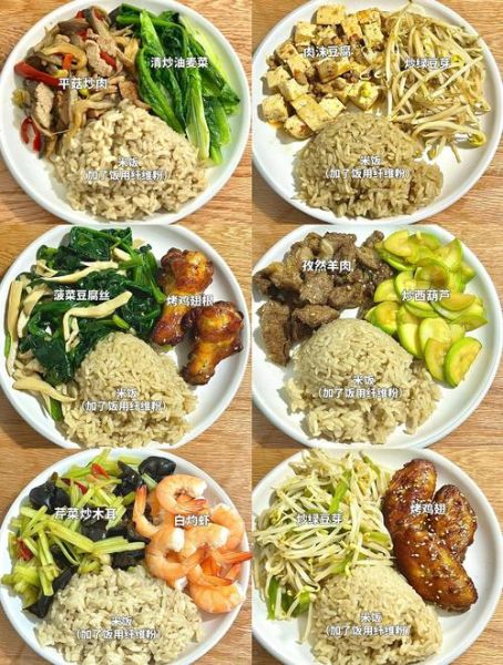 健康减肥食谱有哪些_一周减肥餐怎么安排-第2张图片-山城妙识