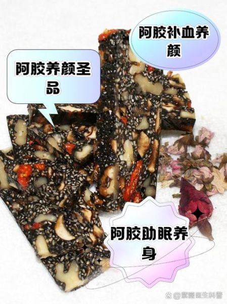 吃阿胶半年身体变化_阿胶真实效果-第2张图片-山城妙识 吃阿胶半年身体变化_阿胶真实效果-第2张图片-山城妙识