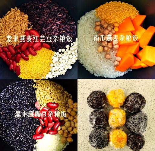 杂粮饭怎么搭配最减肥_杂粮饭减肥食谱推荐-第2张图片-山城妙识