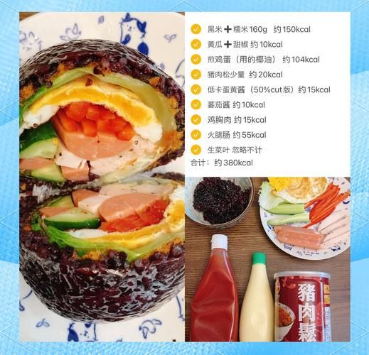 一斤糯米能做几个饭团_饭团大小与数量关系-第3张图片-山城妙识 一斤糯米能做几个饭团_饭团大小与数量关系-第3张图片-山城妙识