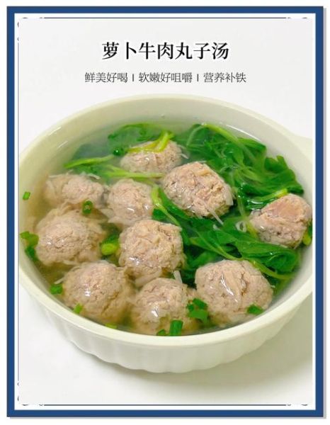 怎么煮牛肉汤好喝_牛肉汤怎么炖才香-第3张图片-山城妙识 怎么煮牛肉汤好喝_牛肉汤怎么炖才香-第3张图片-山城妙识