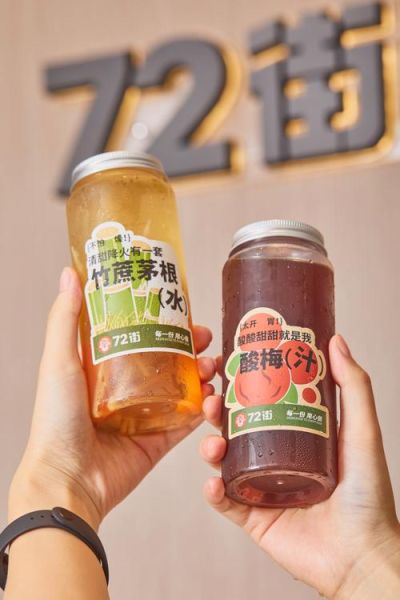 酸梅汤是凉性还是热性_夏天喝酸梅汤会上火吗-第3张图片-山城妙识