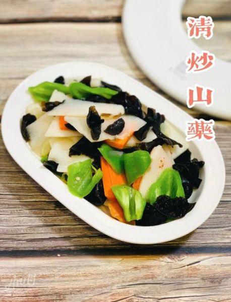 清炒山野菜怎么做_清炒山野菜有哪些营养-第2张图片-山城妙识