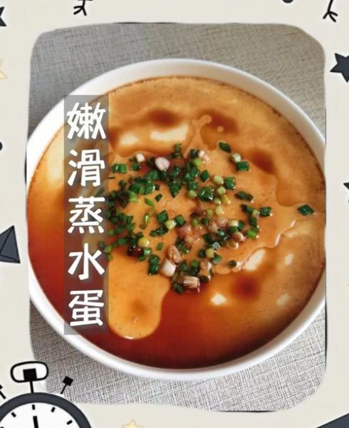 怎么蒸水蛋又嫩又滑_蒸水蛋的窍门-第3张图片-山城妙识