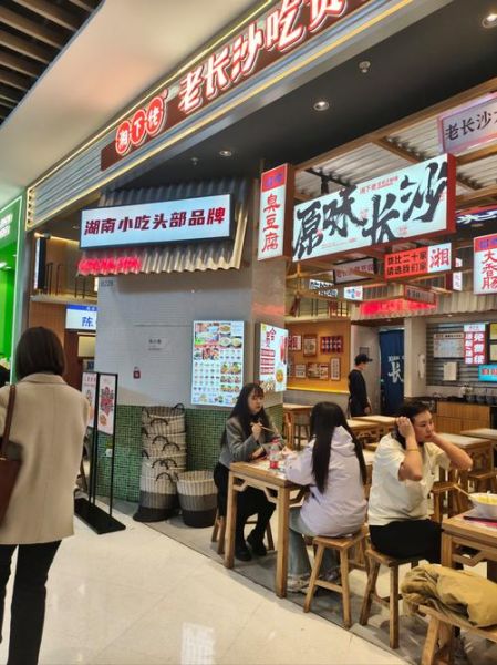 长沙小吃哪里最正宗_长沙小吃排行榜前十名-第3张图片-山城妙识