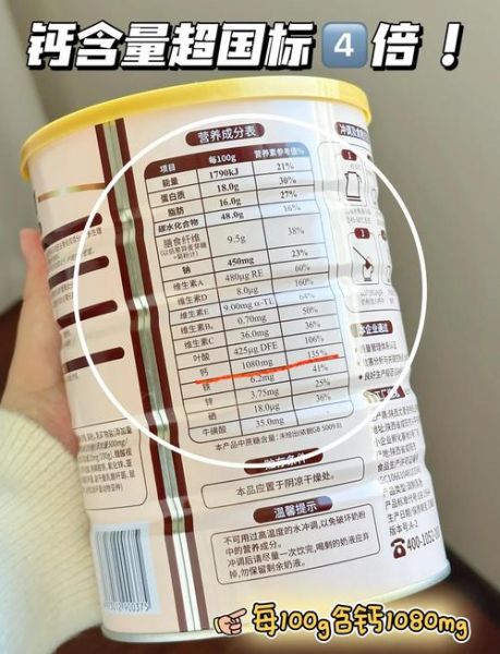 中老年奶粉哪个牌子好_如何挑选中老年奶粉-第1张图片-山城妙识