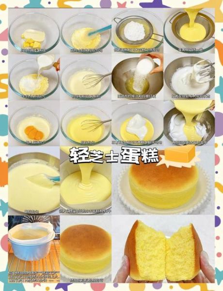 乳酪蛋糕的做法大全窍门_如何烤出零裂纹不塌陷-第2张图片-山城妙识