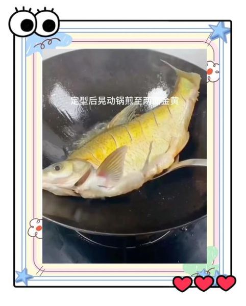 红烧青海湟鱼怎么做_湟鱼去腥技巧-第2张图片-山城妙识