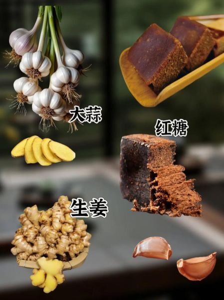红糖生姜水的功效与禁忌_红糖生姜茶什么时候喝最好-第2张图片-山城妙识