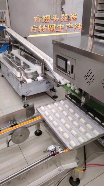 小型全自动蒸馒头机器多少钱_适合家用吗-第3张图片-山城妙识