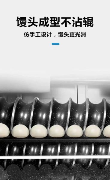 小型全自动蒸馒头机器多少钱_适合家用吗-第2张图片-山城妙识