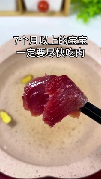 儿童牛肉怎么做_宝宝吃牛肉软烂不柴的秘诀-第1张图片-山城妙识 儿童牛肉怎么做_宝宝吃牛肉软烂不柴的秘诀-第1张图片-山城妙识