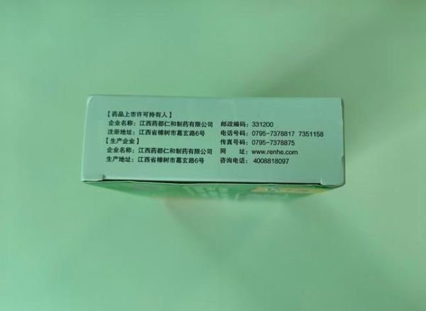 上火吃什么药最快见效_上火喉咙痛吃什么药-第1张图片-山城妙识