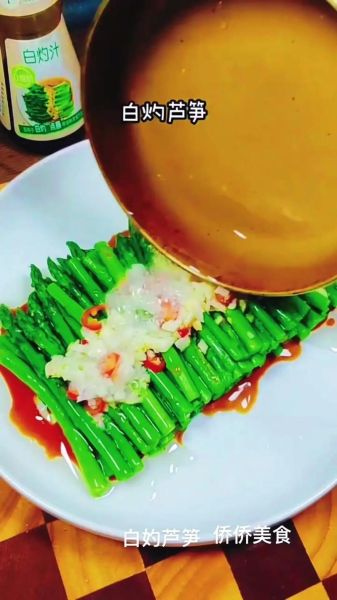 白芦笋怎么挑选_白芦笋怎么吃最好吃-第3张图片-山城妙识