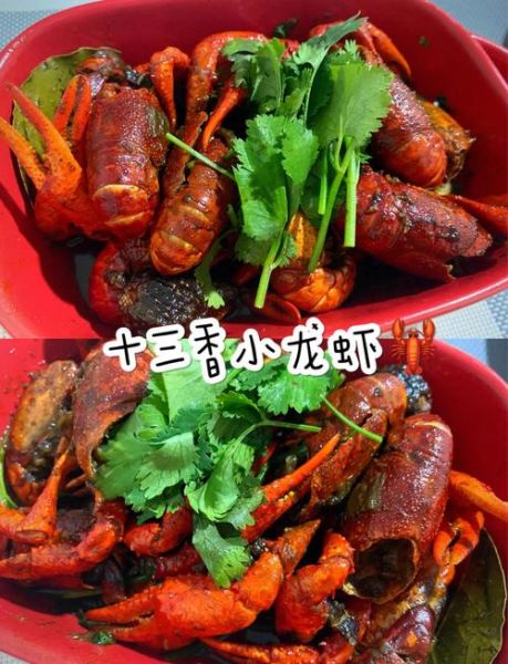 十三香小龙虾配方_家庭做法-第2张图片-山城妙识 十三香小龙虾配方_家庭做法-第2张图片-山城妙识