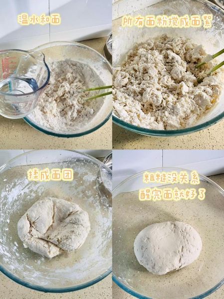 羊肉三鲜饺子馅怎么做_羊肉三鲜饺子馅配方比例-第3张图片-山城妙识