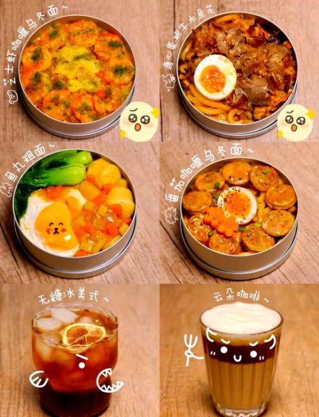 便当怎么保存不变味_便当做法图片步骤-第1张图片-山城妙识