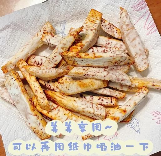 芋头条怎么做_芋头条怎么炸才酥脆-第1张图片-山城妙识 芋头条怎么做_芋头条怎么炸才酥脆-第1张图片-山城妙识