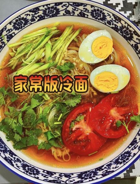 正宗朝鲜冷面汤汁怎么做_家庭版详细步骤-第1张图片-山城妙识 正宗朝鲜冷面汤汁怎么做_家庭版详细步骤-第1张图片-山城妙识