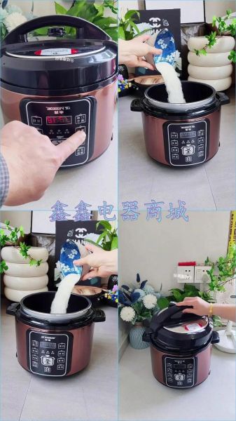 半球电压力锅怎么用_半球电压力锅使用注意事项-第3张图片-山城妙识 半球电压力锅怎么用_半球电压力锅使用注意事项-第3张图片-山城妙识