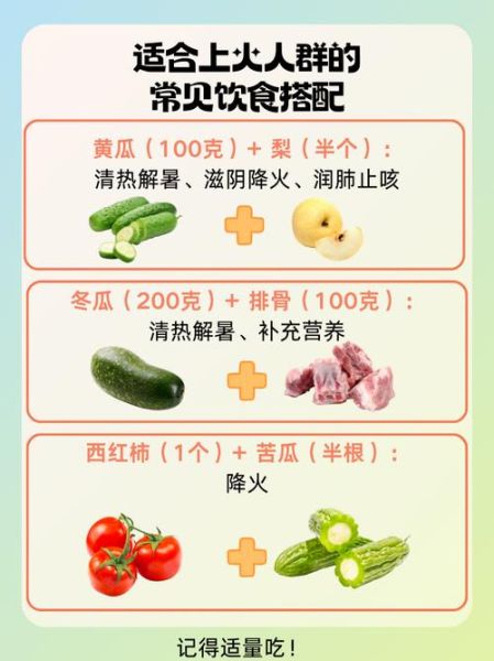 喝牛奶上火是什么原因_喝牛奶上火怎么办-第2张图片-山城妙识 喝牛奶上火是什么原因_喝牛奶上火怎么办-第2张图片-山城妙识