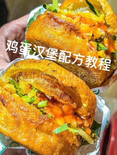 汉堡店的汉堡是怎么做的_汉堡店汉堡制作流程-第2张图片-山城妙识