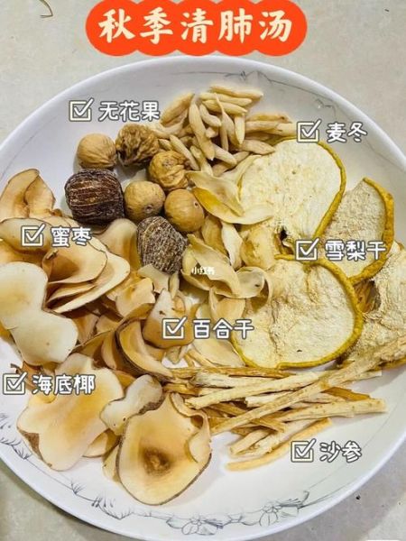 煲汤中药配方有哪些_如何搭配不上火-第2张图片-山城妙识