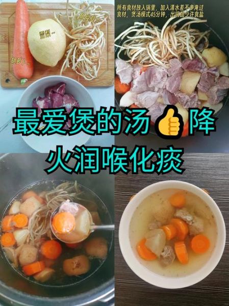 煲汤中药配方有哪些_如何搭配不上火-第3张图片-山城妙识